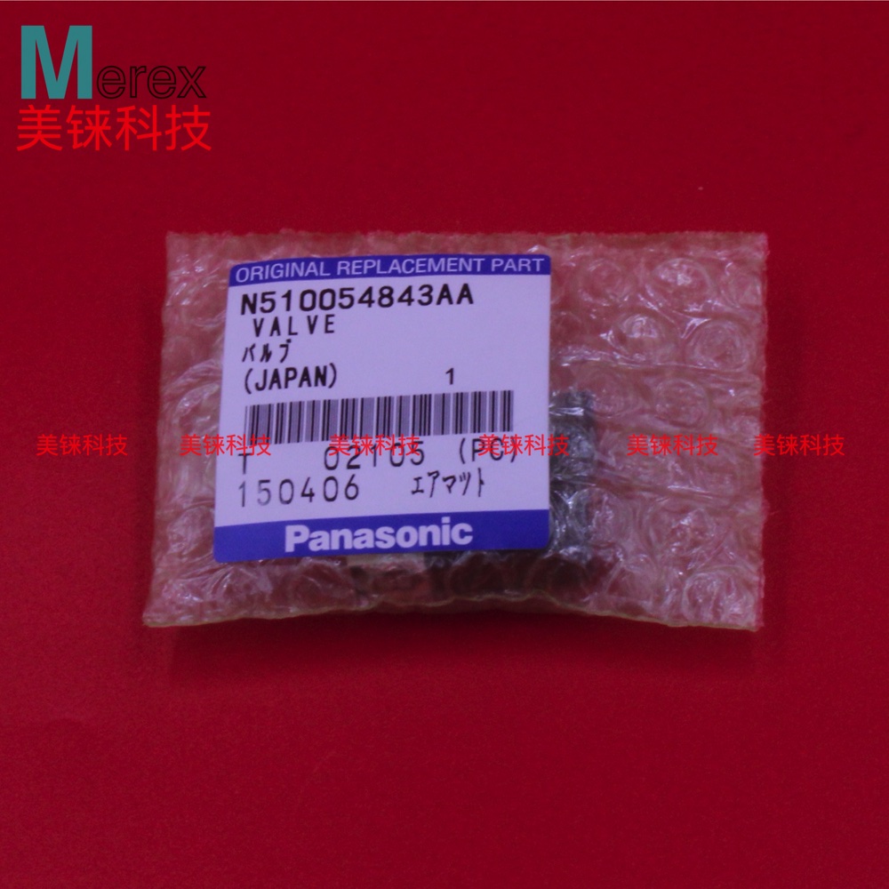 SMT Spare Parts for Panasonic NPM N510054843AA NPM VALVE - Shenzhen ...